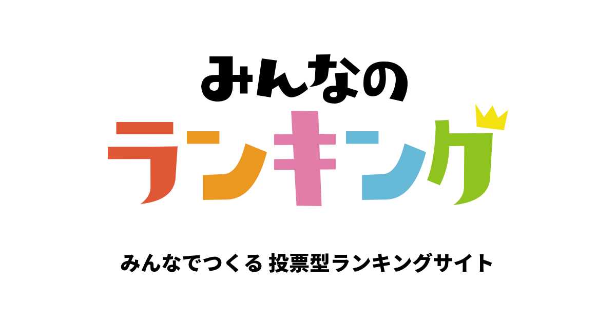 バーテンダーキャラ人気ランキング！最も愛される登場人物は？ | みんなのランキング