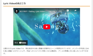 ONE PIECE（ワンピース）感動シーンランキング！最も泣ける名シーンは何編？ | みんなのランキング